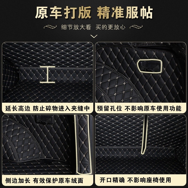 Changan car trunk pad cs55 car all-inclusive dedicated to full surround ...