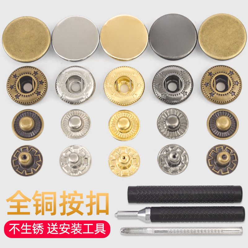Rivet Clothes Button Press Jeans Snap Button Clothes Down Jacket diy ...