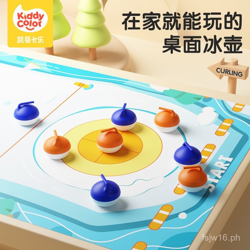 Katie's Cartoon Educational Toys8One12Parent-Child Interaction6Above ...