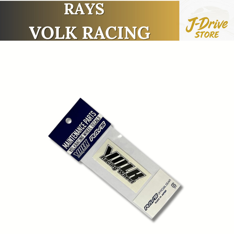 RAYS VOLK RACING TE37 Disc Repair Sticker No.15 Black for Bronze Wheels ...