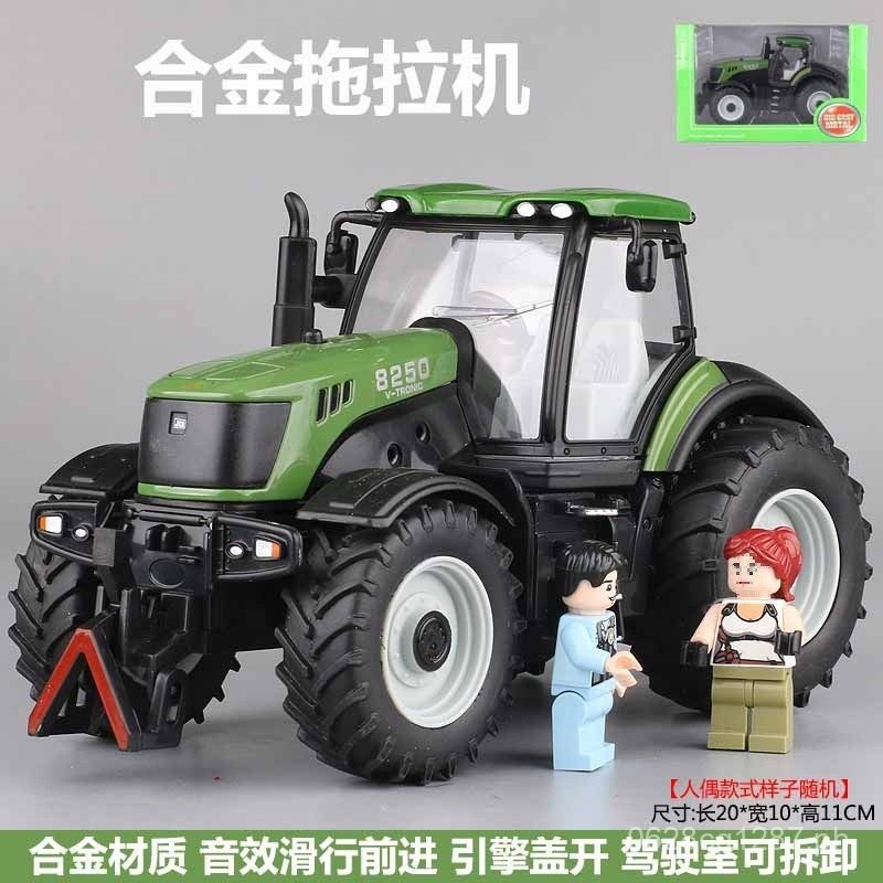 Toy Farming Children's Farm Vehicle Rotary Tiller Car Model Engineering ...