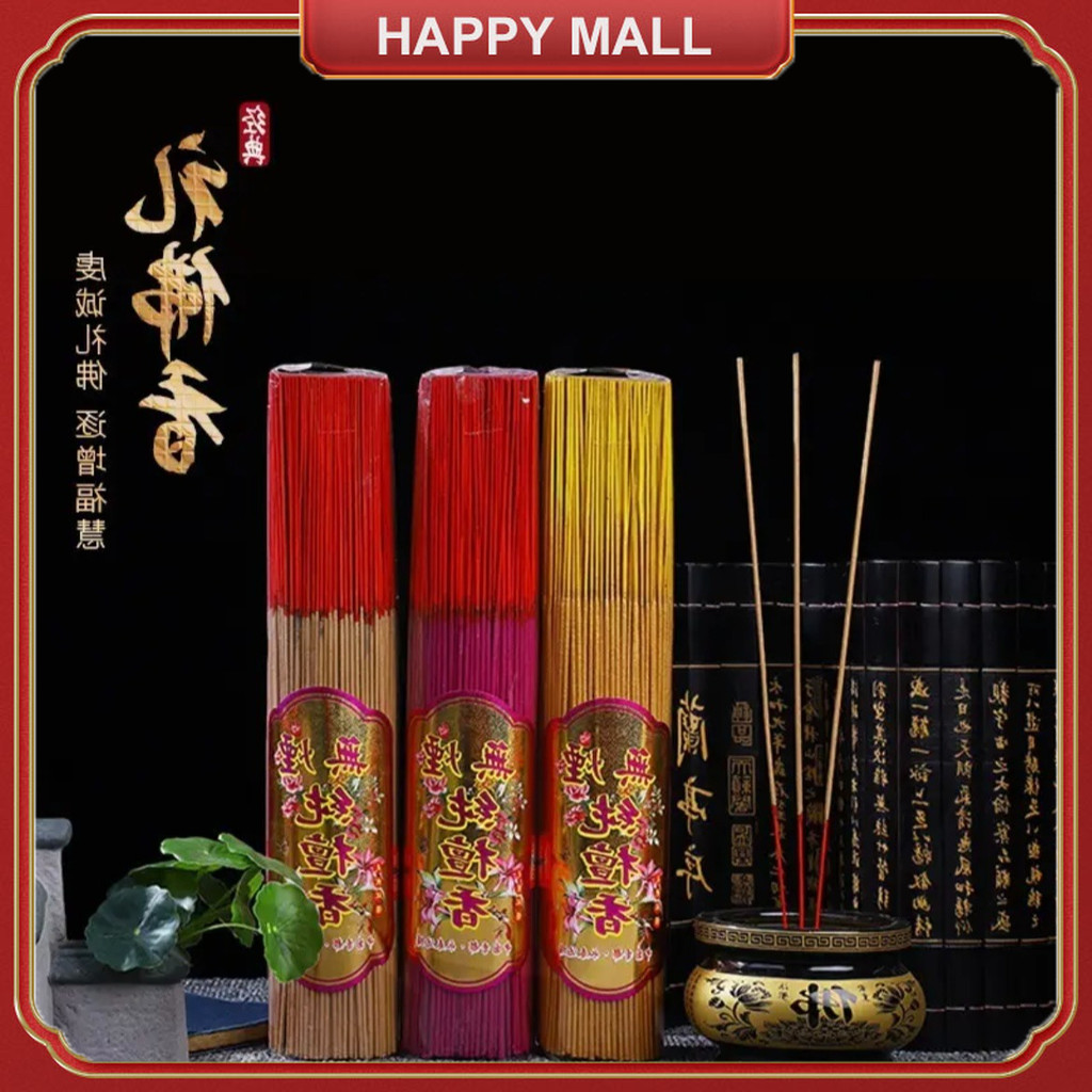 500Pcs Chinese Incense Stick for Banishing Negative Energy Business ...