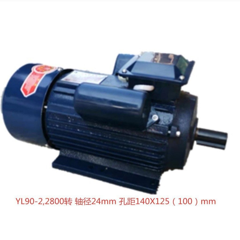 Two-phase Motor Pure Copper Two-phase Package Free Shipping Electric ...