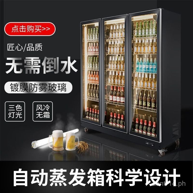 Trendy Beverage Display Cabinet Refrigerated Preservation Cabinet Frost ...