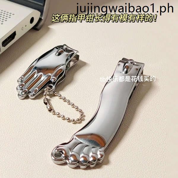 Creative Cute Hand Foot Nail Clipper Single Nail Clipper Set Diagonal ...