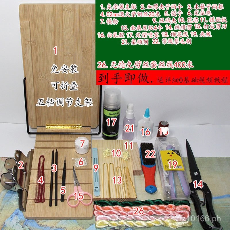 Handmade diy Materials for Making Intangible Cultural Heritage Velvet Flower Hairpins Beginner ...