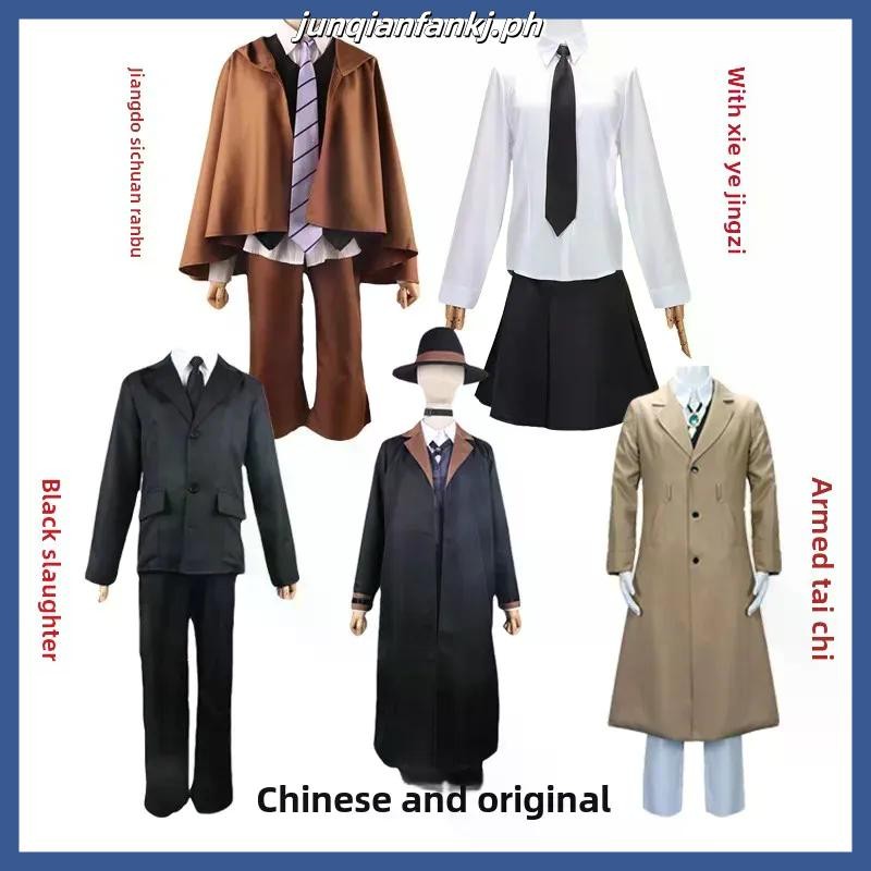 Dazai Osamu Cosplay Costume, Trench Black, Jacket, Pants, Gloves ...