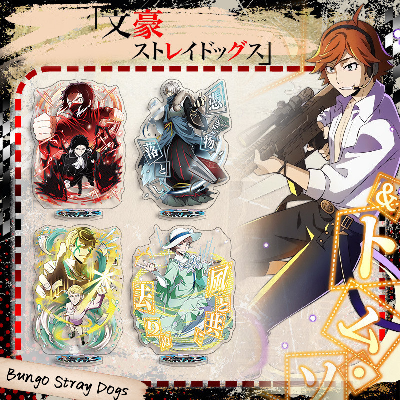 Bungo Stray Dogs Stand Anime Merch Dazai Osamu Nakahara Chuuya 16cm ...