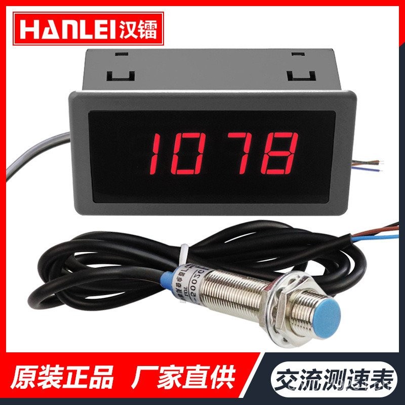 Speedometer Speed Gauge Sensor Digital Display Motor Hall Motor AC ...