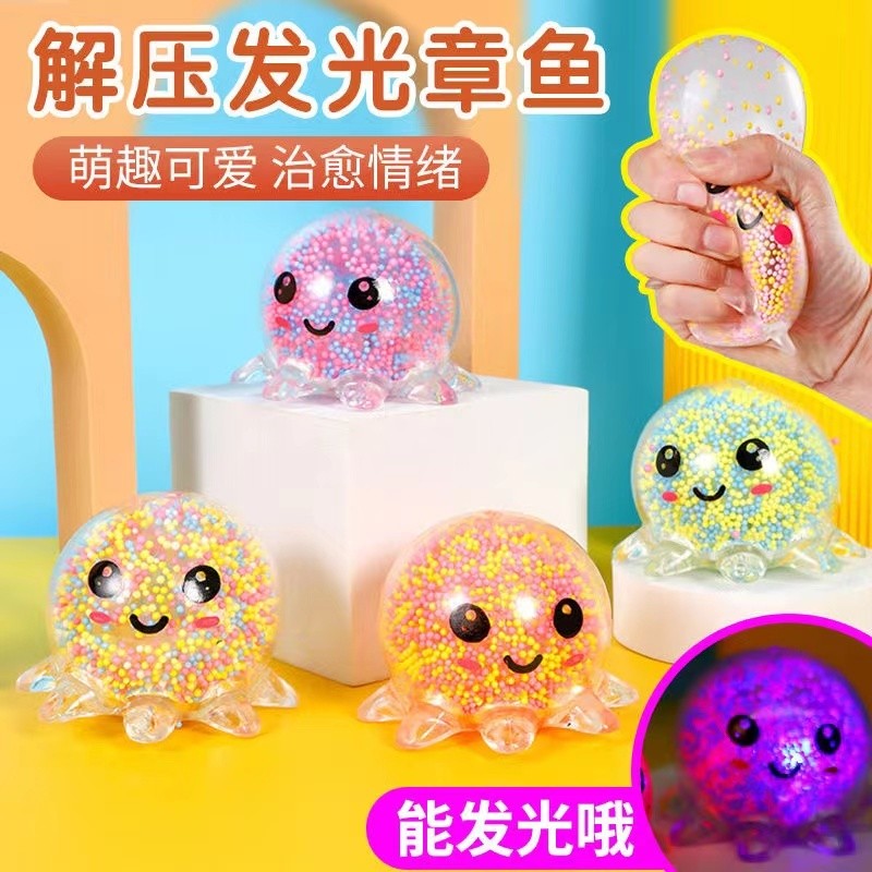 Toys toy plaything Luminous Octopus Pinch Children's Toys Decompression ...