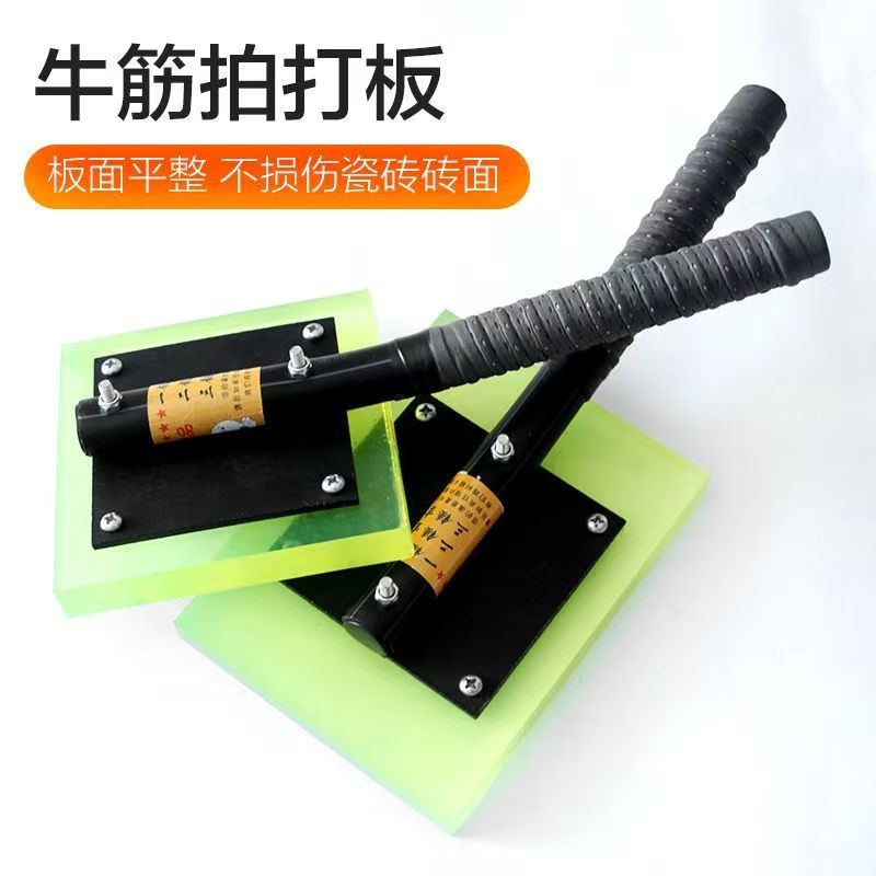 Tile Tapping Board Tile Tapping Board New Model Rubber Tile Tapping ...