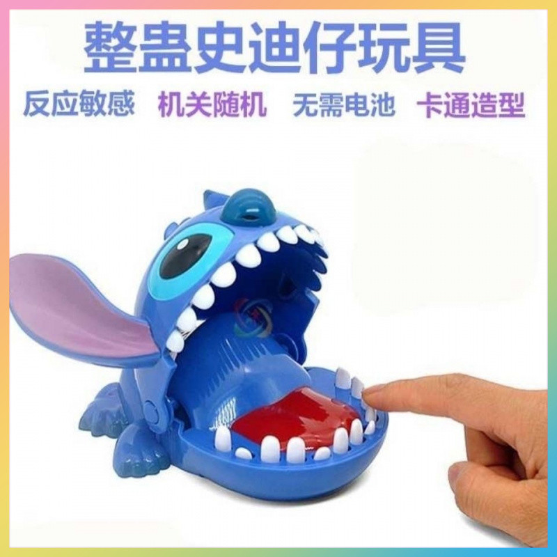 Hand-biting Stitch Stitch bites his finger with his teeth Family ...
