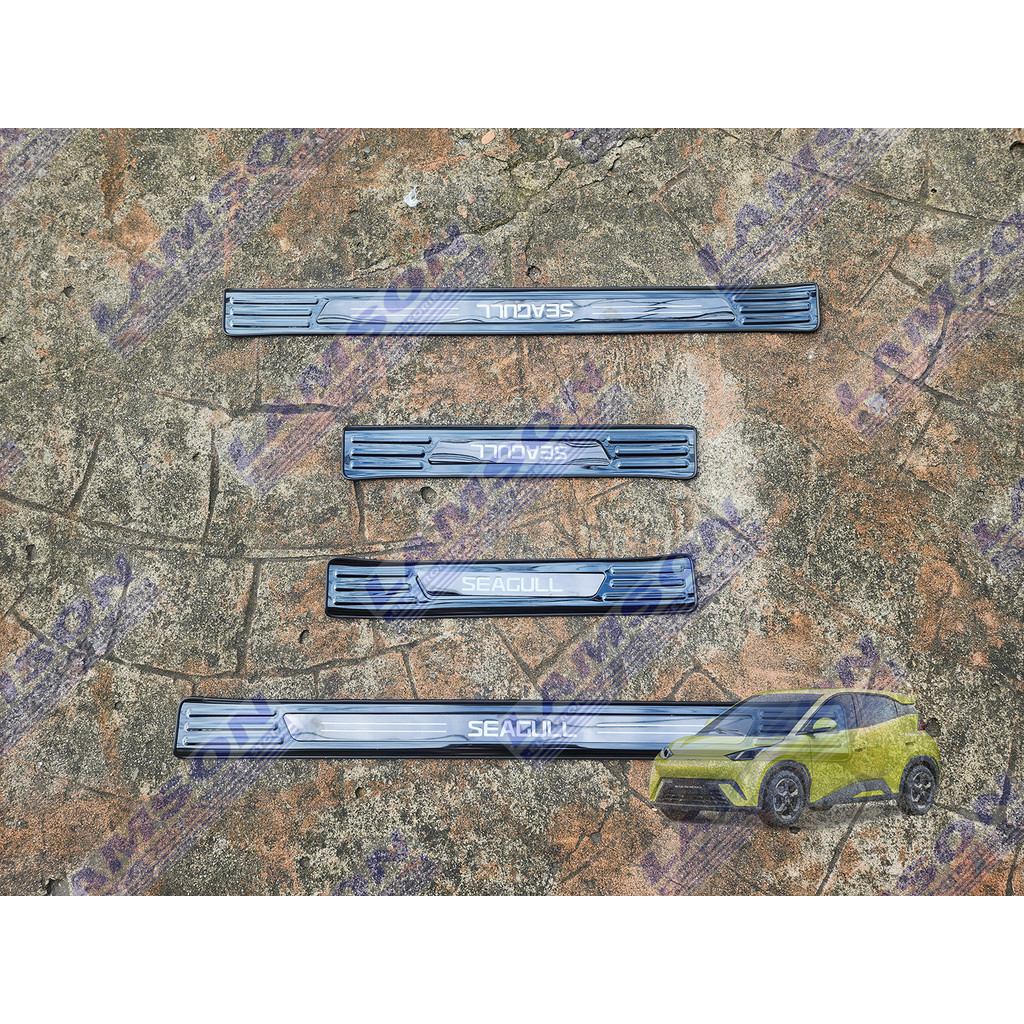 BYD Seagull 2024 - 2025 Side Step Sill Scuff Plates | Shopee Philippines