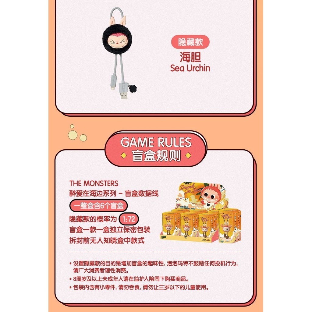 Popmart POPMART LABUBU Labu THE MONSTERS Drunk Love in THE Seaside ...