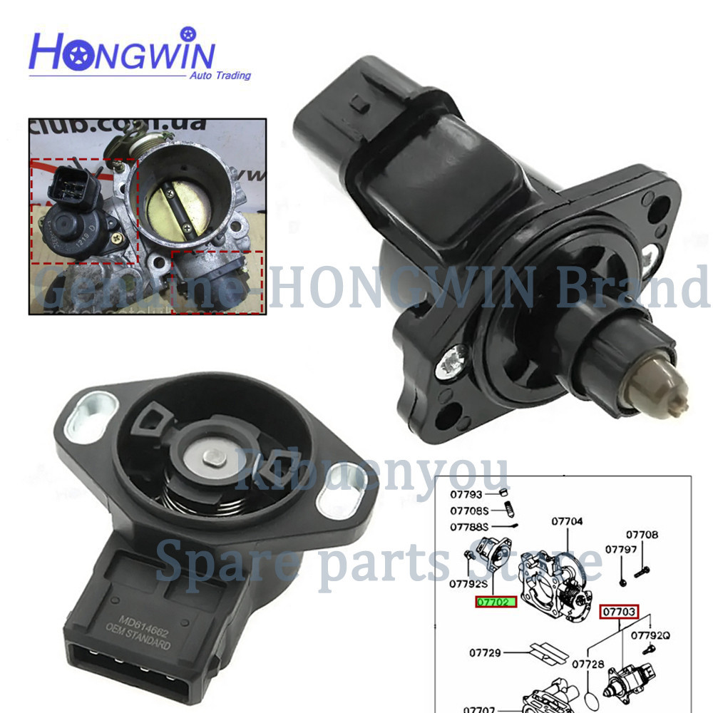 Idle Speed Air Control Valve & Throttle Position Sensor For Mitsubishi ...