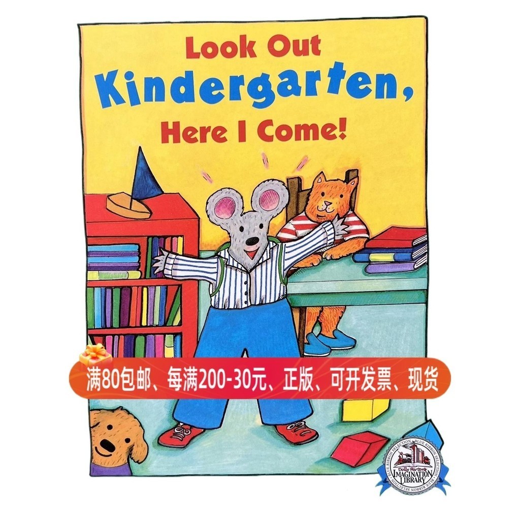 International Picture Book Master Nancy Carlson Look Out Kindergarten ...