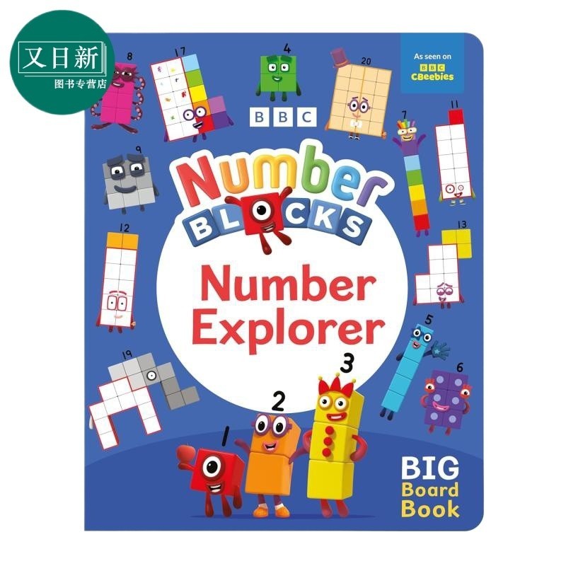 Letter Building Blocks Number Building Blocks Explore Numberblocks ...