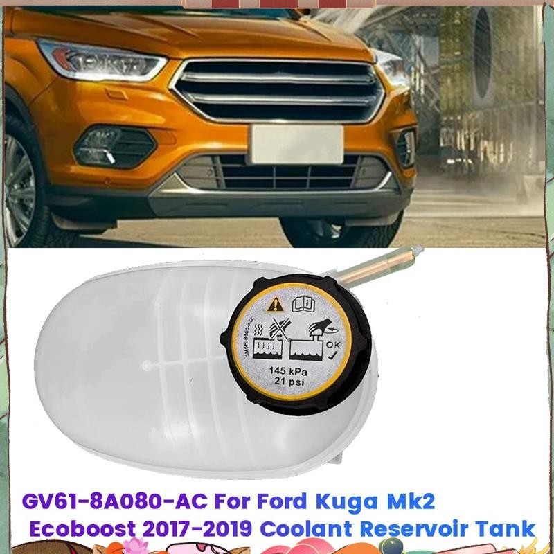 Car Radiator Coolant Expansion Tank Assembly GV61-8A080-AC for Ford ...
