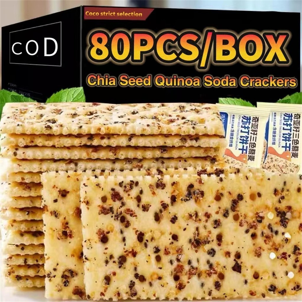Biscuit Chia seeds Tricolor Quinoa Soda biscuits and cookies assorted Snacks low carb products ...