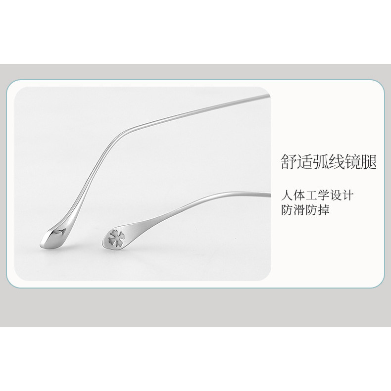 Pure Titanium Frameless Cut Edge Glasses71201Anti-Blue Light Ultra ...