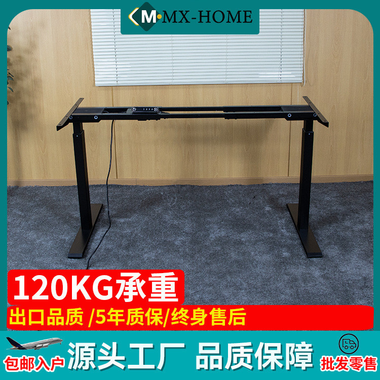 Electric Lifting Table Standing Lifting Desk Double Motor Intelligent ...