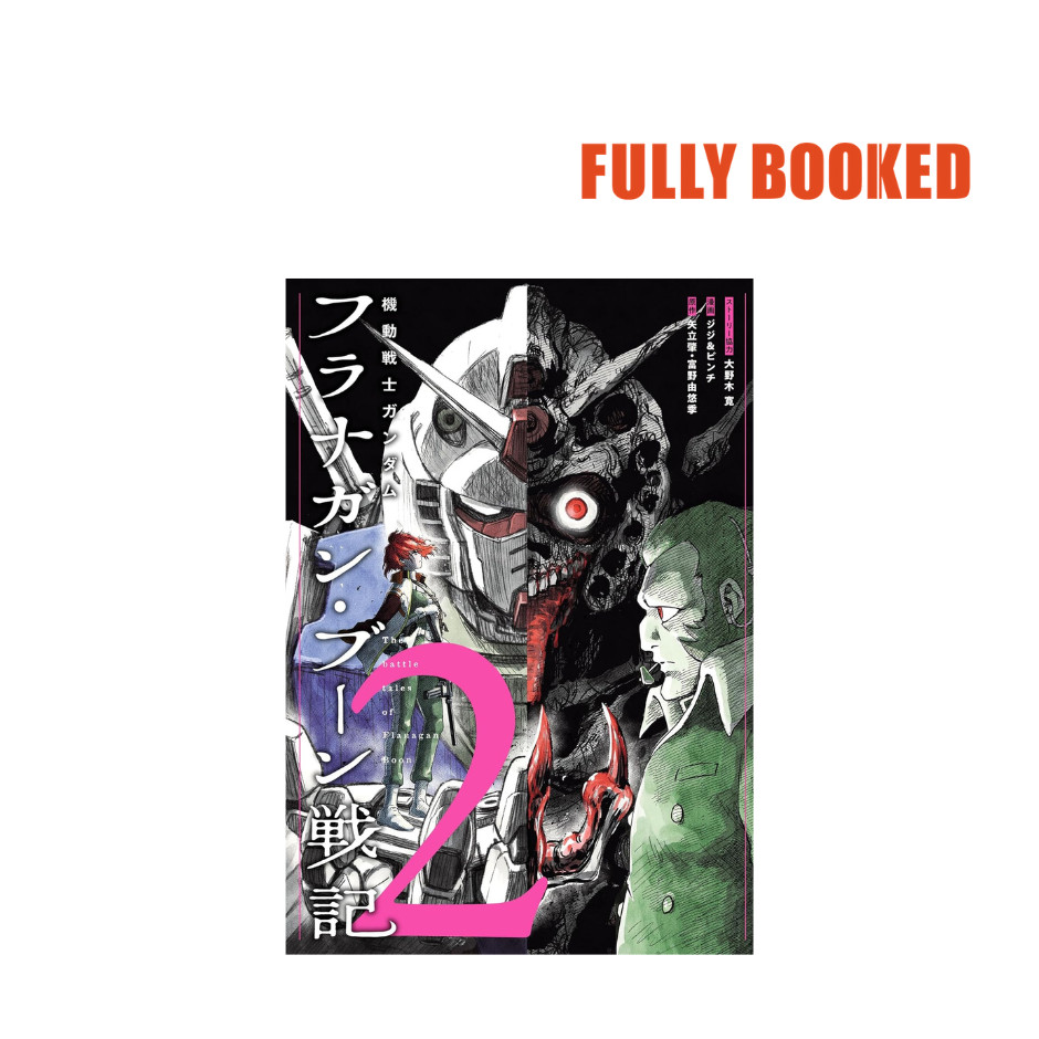 Mobile Suit Gundam: The Battle Tales of Flanagan Boone, Vol. 2 ...