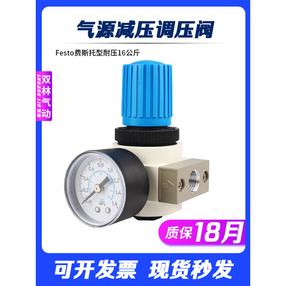 Hot Sale ZHFesto Festo Air Pump High Pressure Reducing Valve Air ...