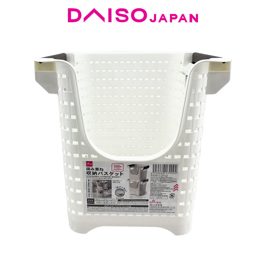 Daiso Stackable Storage Basket Organizer with Wheels | Shopee Philippines