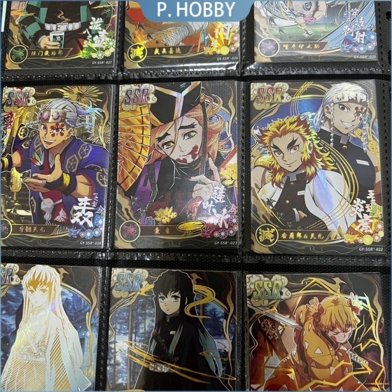 Trendy Card Demon Slayer Foundation Back SSR Sold in a Set of 27 Sheets ...