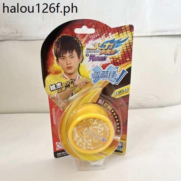 Audi Double Diamond Vitality Youth King Yo-Yo Magic Dragon Sha Snow ...