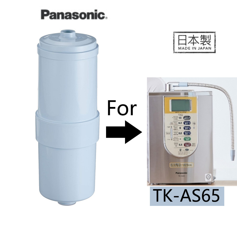 [100% Genuine] Panasonic Water Filter Cartridge for Alkaline Ion Water ...