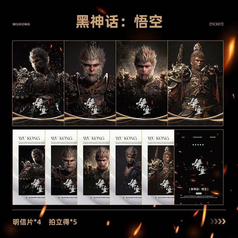 Black Myth Wukong Game Merchandise Gypsophila Postcard Collection Gift ...