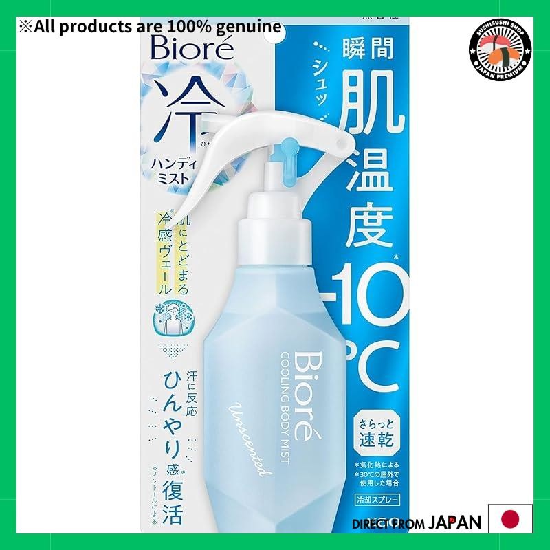 Biore Cooling Hand Mist Unscented 120ml Direct from Japan | Shopee ...