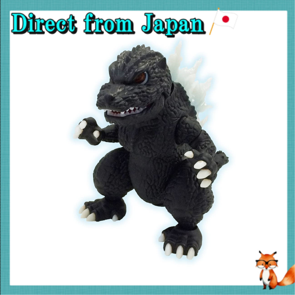 【Direct from Japan】Fujimi Model Chibimaru Godzilla Series No.1 Godzilla ...