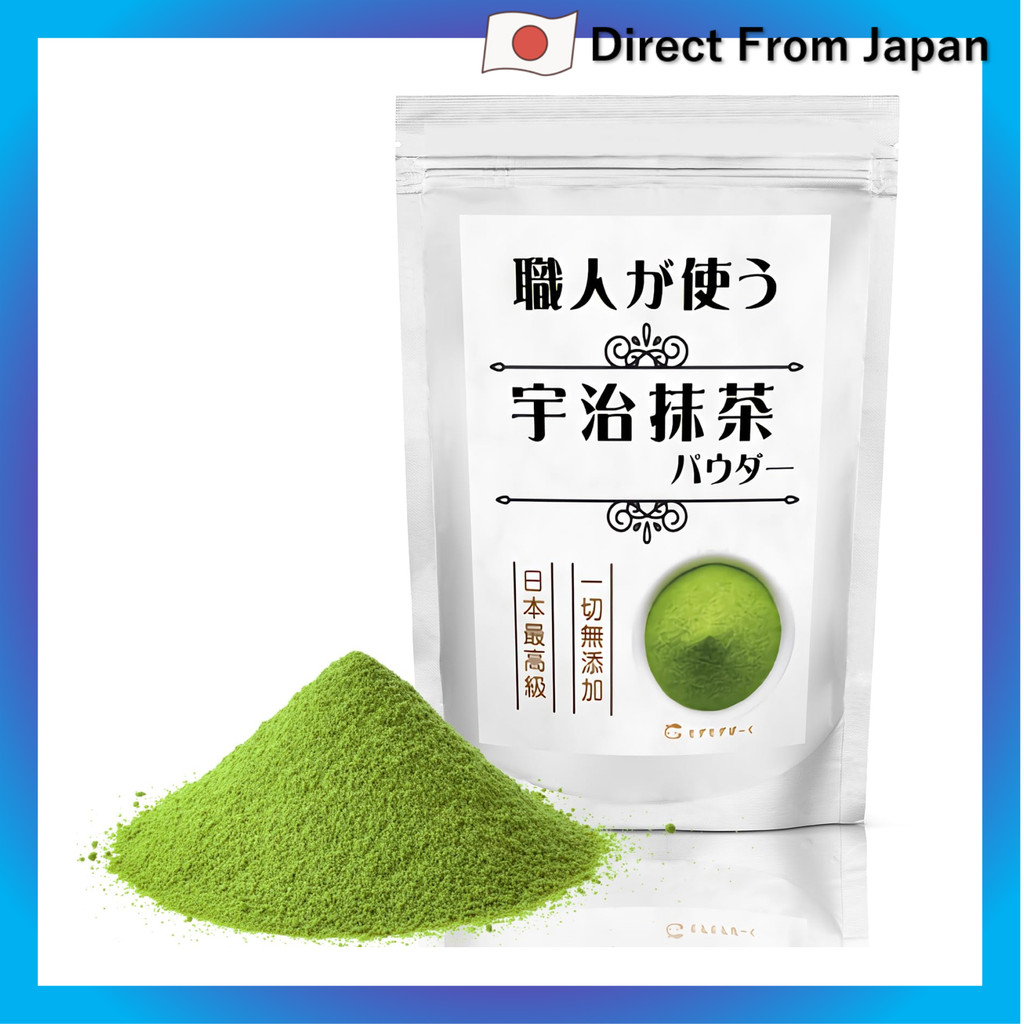 Uji Matcha Powder Used by Craftsmen [Using 100% Highest Grade Matcha ...