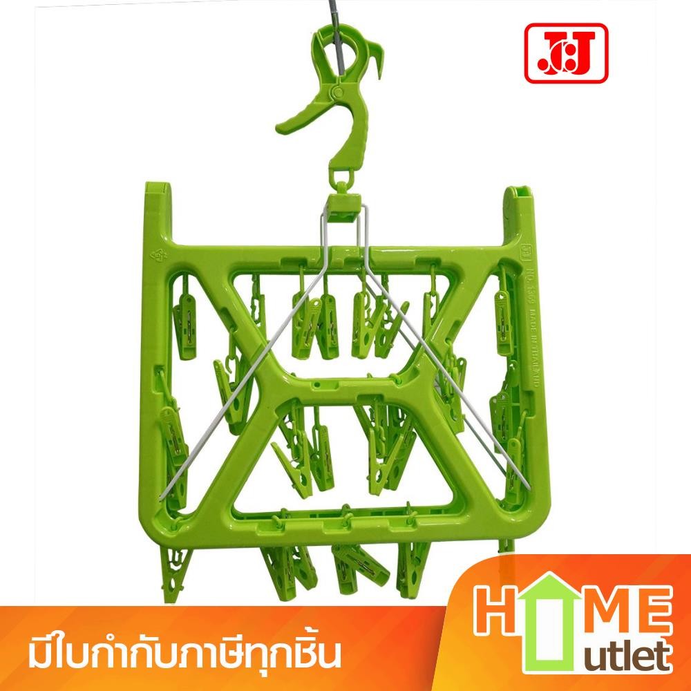 Clothes Peg Hanger Green Model 1369 GR (11153) | Shopee Philippines
