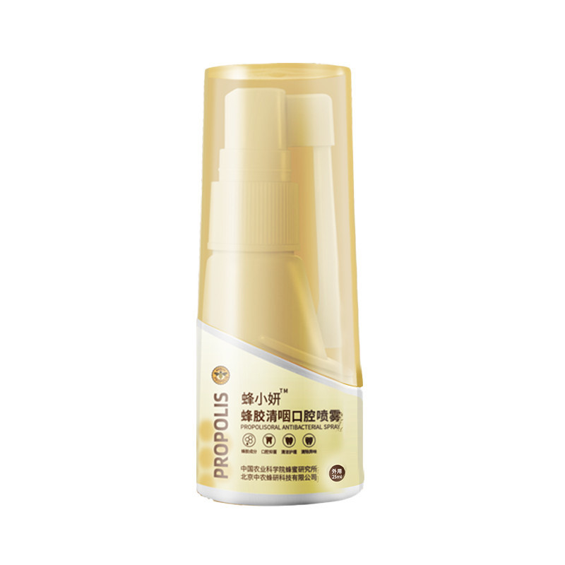 Peach~bee Xiaoyan Propolis Swallow Oral Spray Soothing Throat | Shopee ... Peach~bee Xiaoyan Propolis Swallow Oral Spray Soothing Throat | Shopee ...