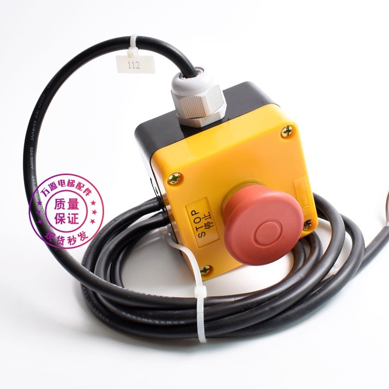 Giant KONE elevator shaft pit stop switch KM713865G01 emergency stop ...