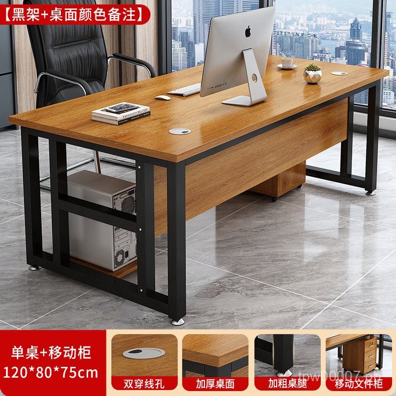 Office Desk Computer Desk Single Table Simple Modern Executive Desk and ...