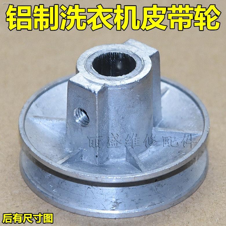 COD☆Fully semi-automatic washing machine washing motor pulley Universal ...