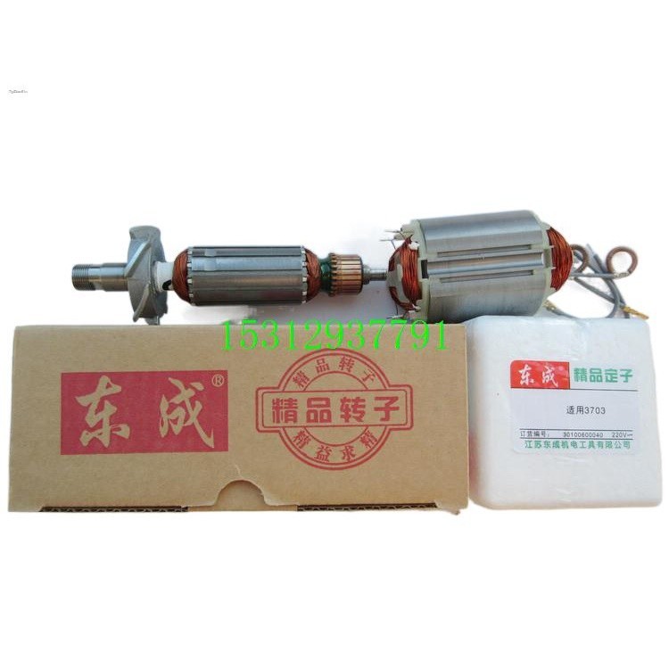 Pabrika☆COD☆Dongcheng trimming machine M1P-FF02-6 rotor stator carbon ...