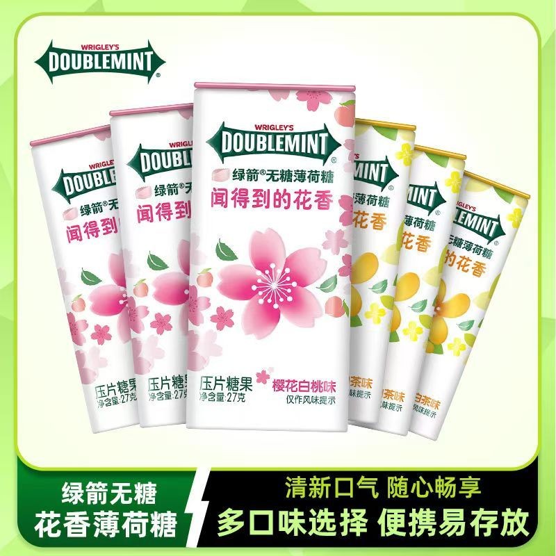 Green Arrow Sugar-Free Mint Candy Pressed Tablets Candy 27g Pack Cherry ...