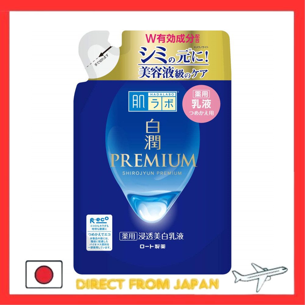 Hada Labo Hakujun Premium Medicated Penetrating Whitening Emulsion ...