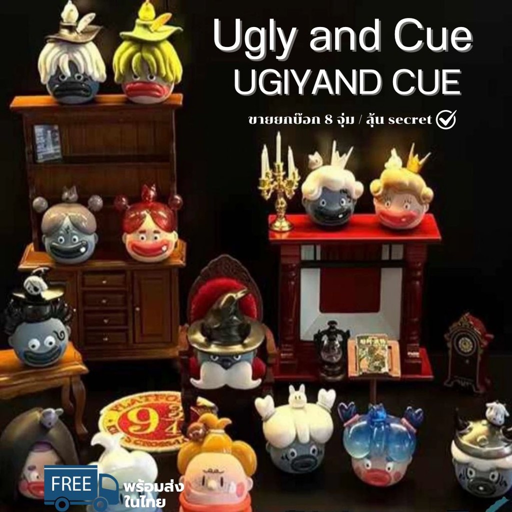 For Sale Box Ugly And Cute Family Mini Beans Series Figures Model 1 Th ...