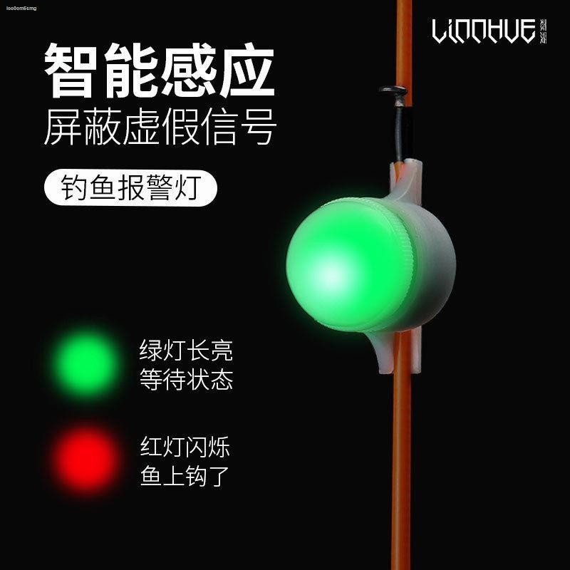 COD☆COD☆Fishing Sea Pole sea pole induction light warning light alarm ...