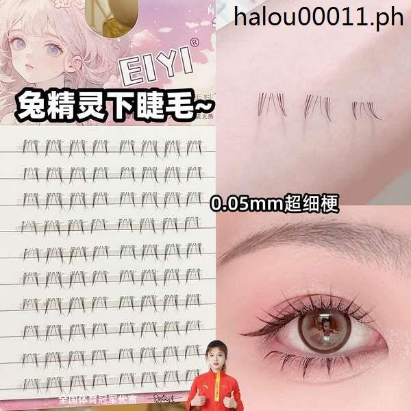 Eiyi Bunny Elf Lower Eyelashes False Eyelashes Female Natural ...