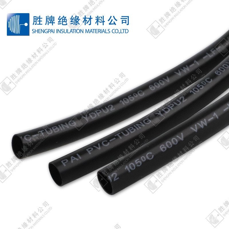 PVCHarness Wire Cable Protective Tube Sleeve ...