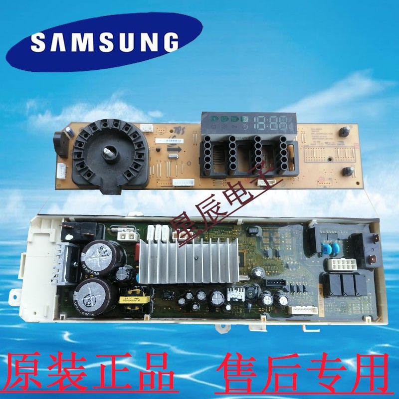 Samsung washing machine WW90J5430GS/GW/SC WW80J5410GW computer board ...