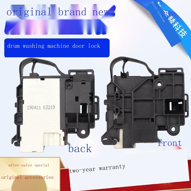 Sanyo Emperor Whirlpool Rongshida drum washing machine door lock DG ...