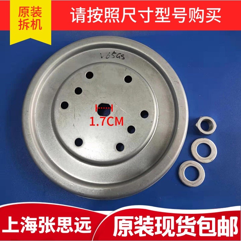 Original Panasonic drum washing machine pulley XQG60-V65NS belt pulley screw gasket drive shaft ...